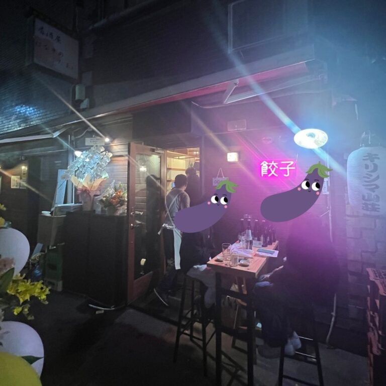 餃子激戦区に超新星現る 神戸三宮 「Shell☆Bom」 | おなすのグルメ備忘録